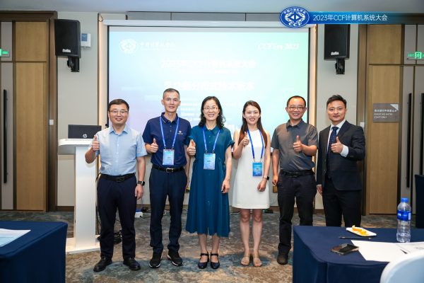 实验室近期举办两个区块链论坛 – HuangLab