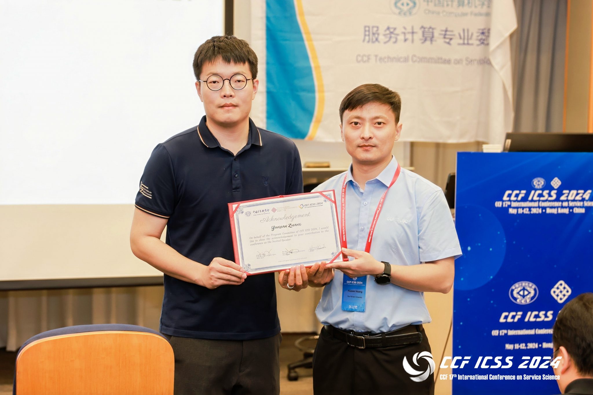 Blogs & News – HuangLab